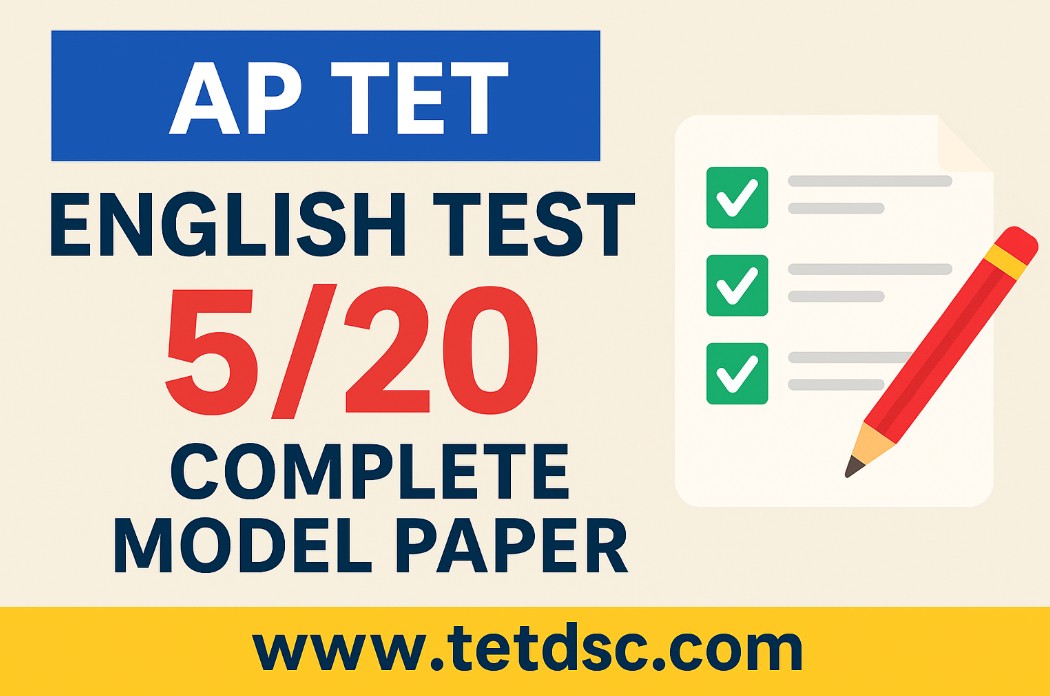 AP TET English Test 5/20 Complete Model Paper - AP TET DSC - Free AP ...